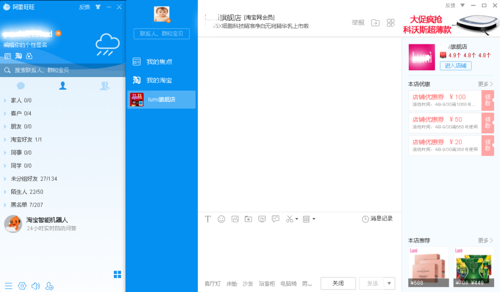 在国外怎么淘宝买东西寄到国外去呢_国际快递 | 全球化的国际物流服务商 - 易起国际速递有限公司