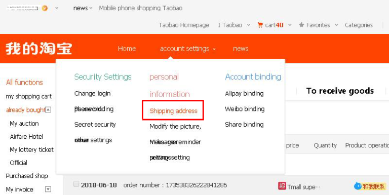 How to buy products from Taobao.com & Tmall:A complete Guide 2025 ...