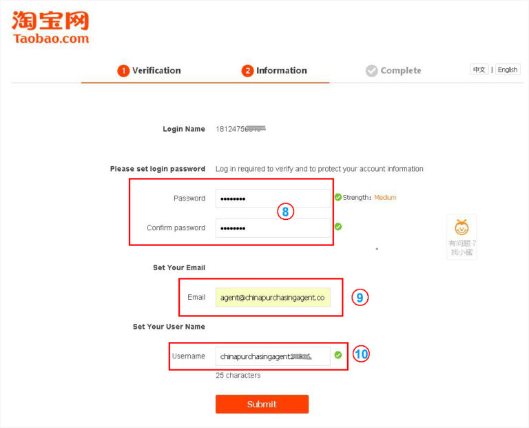 How to buy products from Taobao.com & Tmall:A complete Guide 2025 ...