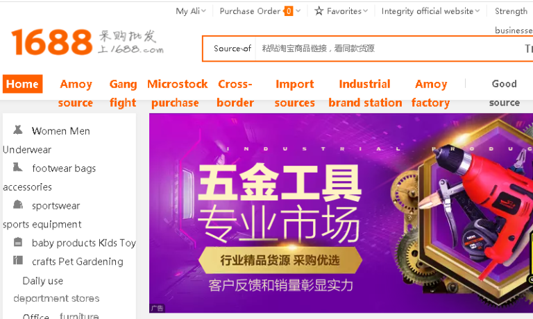 How to buy products from 1688.com : Free Complete Guides 2025 - China Purchasing Agent