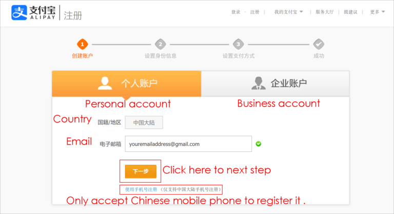 How to buy products from 1688.com : Free Complete Guide 2025 - China ...