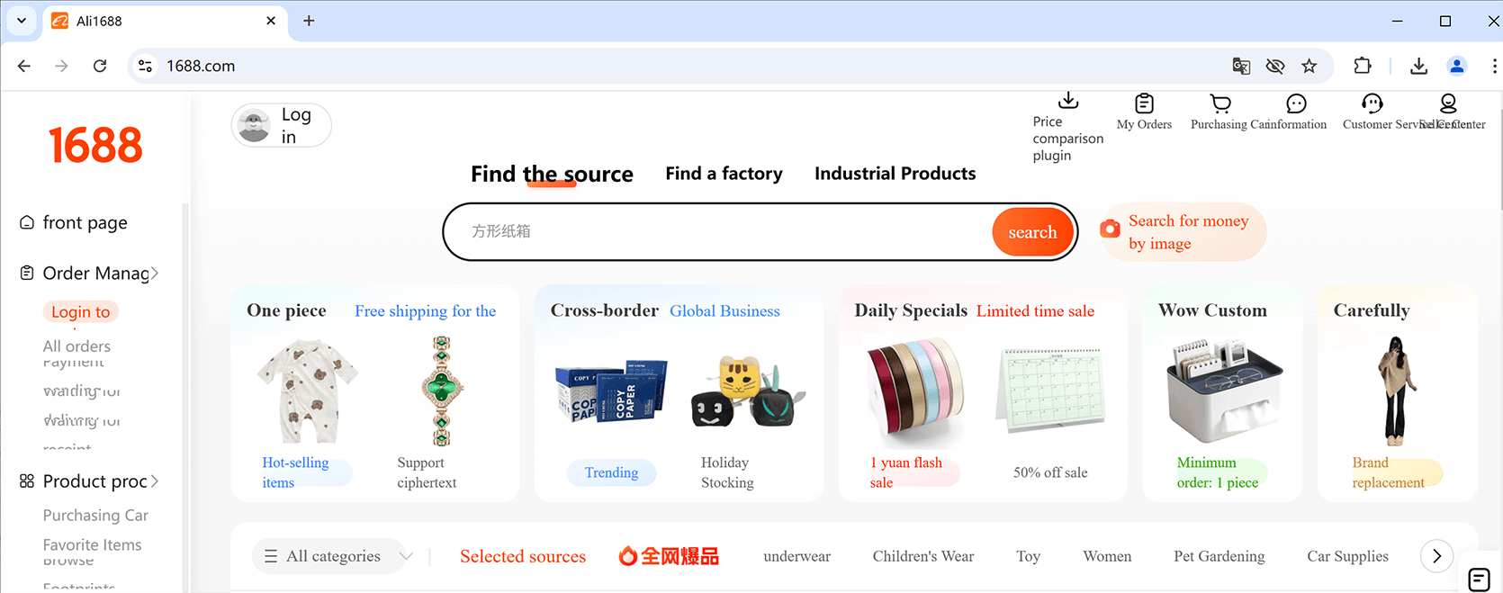 How to buy products from 1688.com : Free Complete Guide 2025 - China ...
