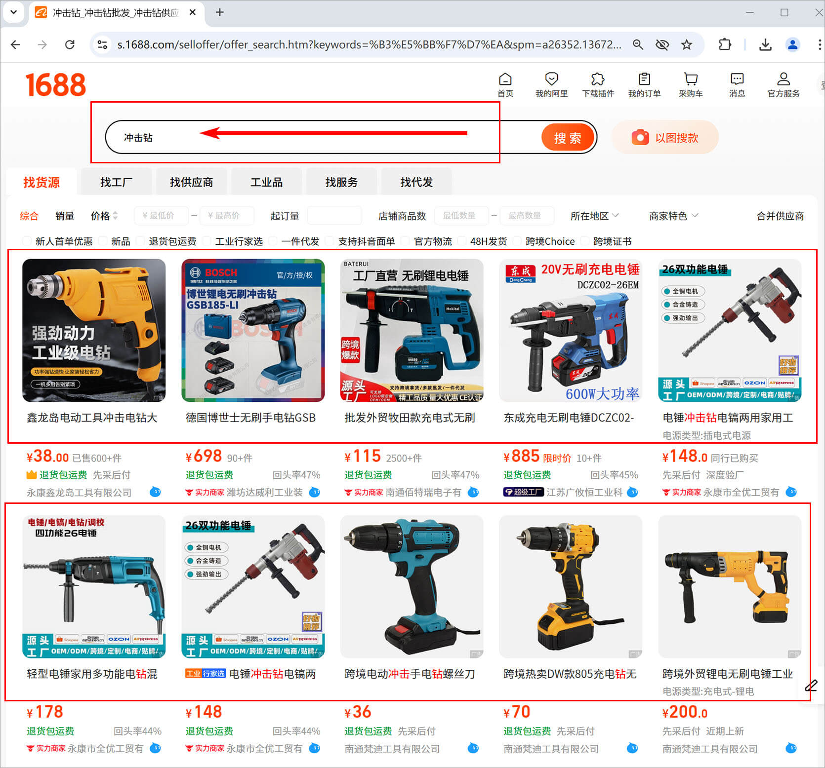 Importing Power Tools from China (Updated 2025)